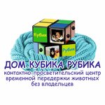 Дом Кубика Рубика (Udmurtian Republic, Igrinskiy rayon, derevnya Sundur), hayvan barınakları, kulüpleri ve otelleri  Udmurtiya'dan
