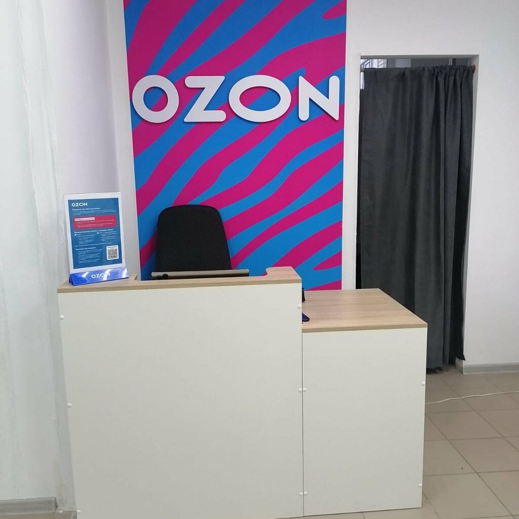Teslimat noktası Ozon, Bogoroditsk, foto