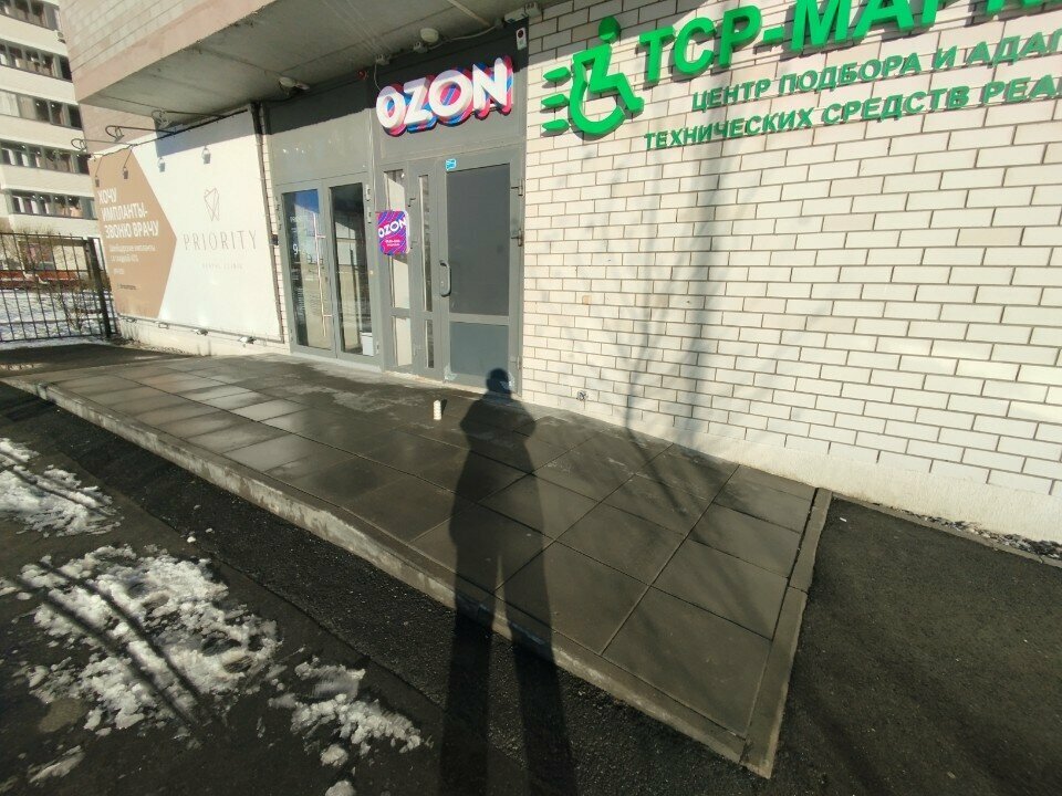 Kuru temizlemeciler Limon, Tiumen, foto