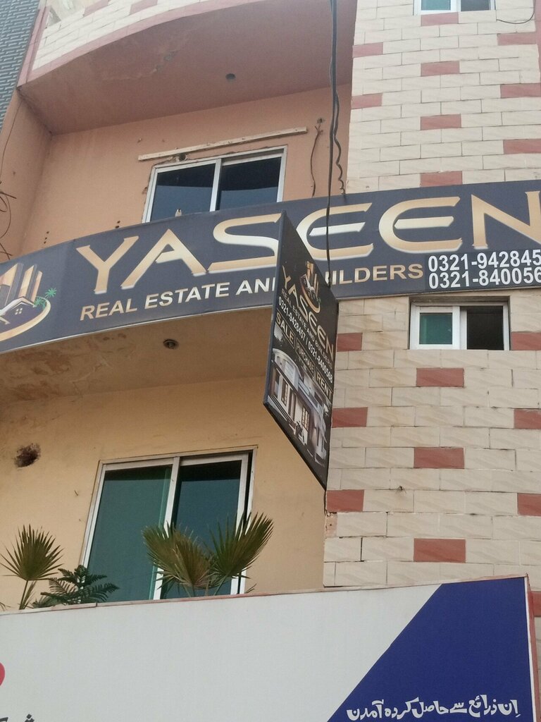 Emlak ofisi Yaseen real estate, Lahor, foto