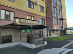 Beermarket (ulitsa Bilara Kabaloyeva No:12), bira dükkanı  Vladikavkaz'dan