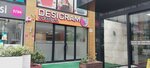 Desigram Coffee (İstanbul, Esenyurt, Koza Mah., 1638. Sok., 5M), kahve dükkanları  İstanbul'dan