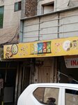 Al Rahan raise traders (Shan Batti Road No:12), market  Lahor'dan