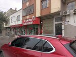 Yener eczanesi (Eyüpsultan Mah., 21019 Nolu Cad., No:28, Şehitkamil, Gaziantep), eczaneler  Gaziantep'ten