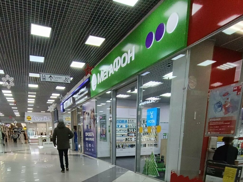 Para transferleri Юнистрим, Voronej, foto