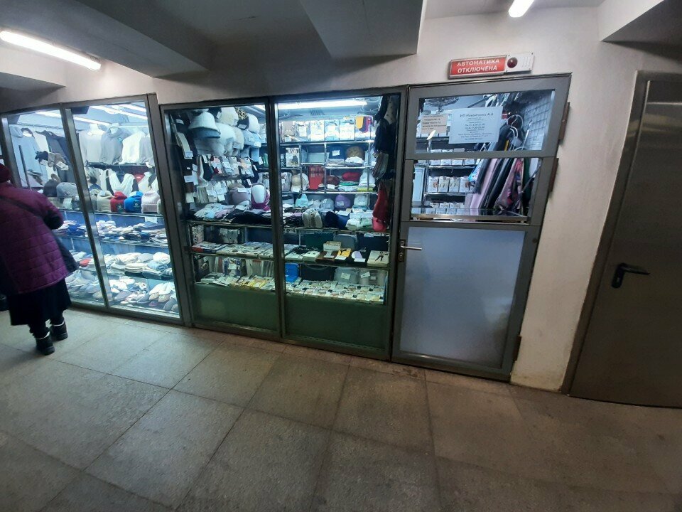 Ev eşyası mağazaları Товары для дома, Moskova, foto