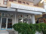 SMS ayakkabı ve çanta (Cikcilli Mah., 112. Sok., No:9 A, Alanya, Antalya), ayakkabı mağazaları  Alanya'dan