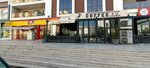 Coffee 4 U (İzmir, Bayraklı, Soğukkuyu Mah., 6076 Sok., 12C), kafe  İzmir'den