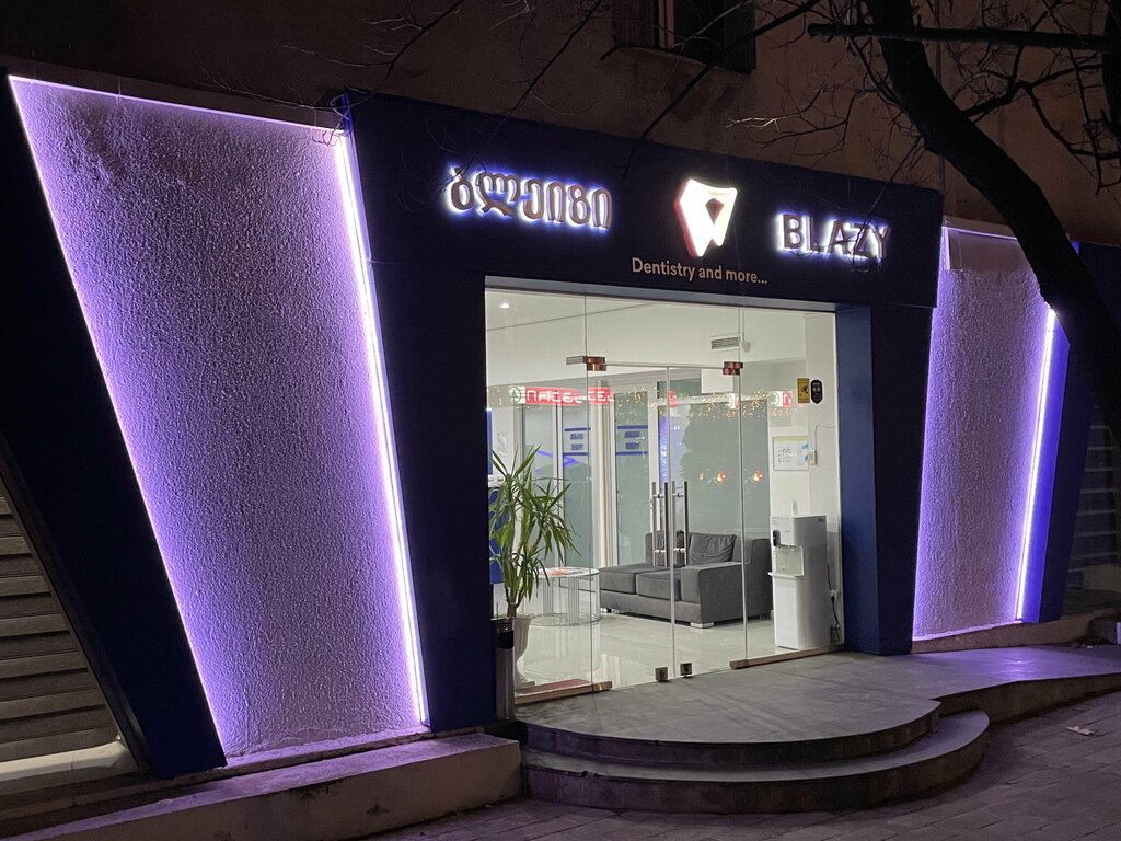 Özel ağız ve diş sağlığı klinikleri ve muayenehaneleri Blazy, Tiflis, foto
