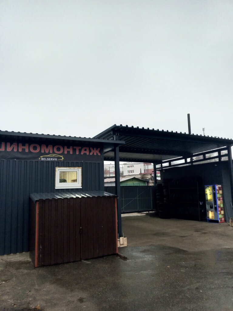 Oto lastik tamiri Tire Service, Minsk, foto