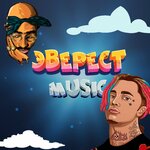 Everest Music (Kalanchyovskaya Street No:32), ses kayıt stüdyoları  Moskova'dan