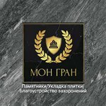 MonGran (Tsentralnaya ulitsa No:17, Lopatinsky microdistrict, Voskresensk), heykel ve mezarlık taşı üreticileri  Moskova ve Moskovskaya oblastından