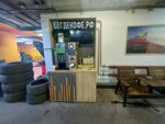 T&w coffee (Serebryanicheskaya Embankment No:29), kahve otomatı  Moskova'dan