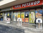 Tıfıl Petshop (Erenköy Mah., Yeni Sille Cad ., No:140E, Selçuklu, Konya), petshop  Konya'dan