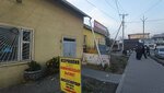 Полиграфия (Urkuya Salieva street No:40А/1), baskı hizmetleri  Osh'tan