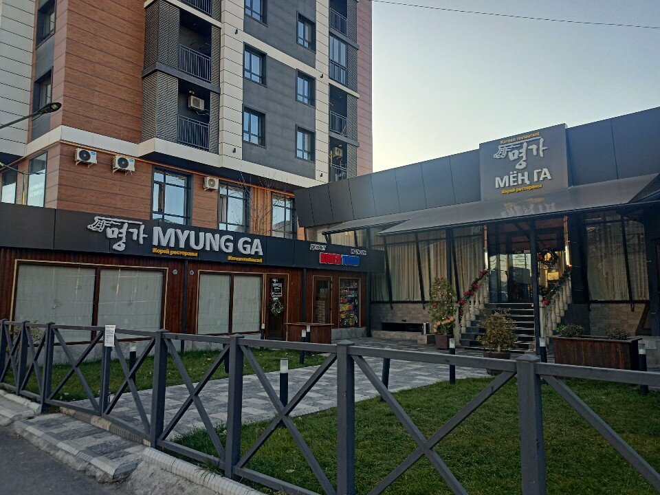 Kafe Myung Ga, Bişkek, foto