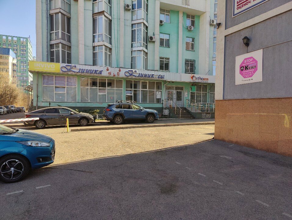 Ortopedik ürünler Orthosys, Almatı, foto