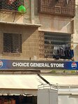 Choice genrel store (Self Mart Street No:G12), market  Karaçi'den