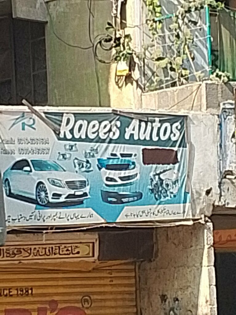 Otomobil servisi Raees autos, Karaçi, foto