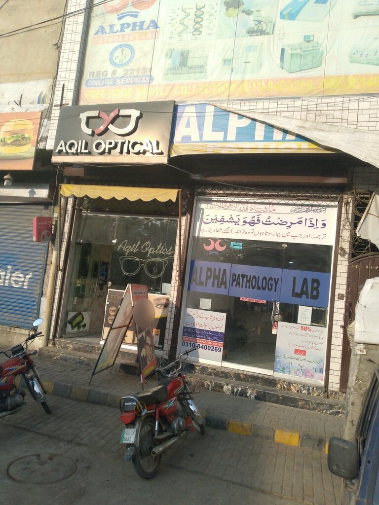Tıbbi laboratuvarlar Alpha lab pathology, Lahor, foto