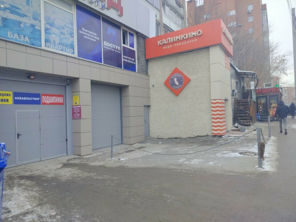 Rulman üreticileri Podshipniki, Novosibirsk, foto