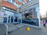 Отдел рукоделия (Oktyabrskiy Avenue No:1), hobi, elişi için ürünler  Liubertsy'den
