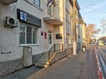 Centrul de Sănătate Nr. 2 (Strada Ştefan cel Mare No:52, municipiul Bălţi), poliklinikler  Beltsi'den