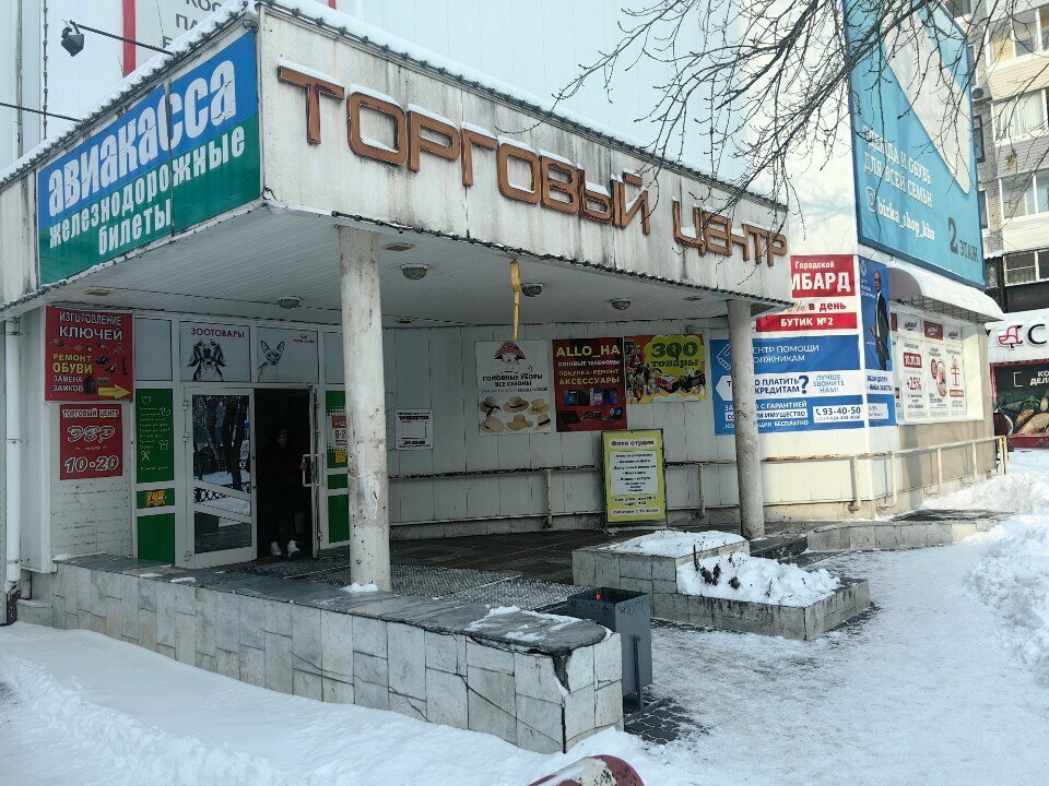 Çorap ve külotlu çorap mağazaları Колготки, Habarovsk, foto