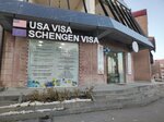 USA Visa Schengen Visa (Vazgen Sargsyan Street No:1/8), vize hizmetleri  Gümrü'den
