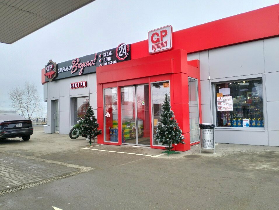 Kafe Gp na farshe, Saratov, foto