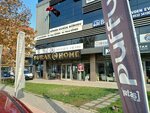Burak Home (Bursa, Osmangazi, Bağlarbaşı Mah., 1. Eda Sok., 2), mobilya mağazaları  Bursa'dan