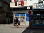 Sincar döşeme (Titizler Cad., No:19A, Şahinbey, Gaziantep), koltuk takımı mağazaları  Gaziantep'ten