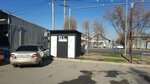 Paid Toilet (Shymkent, Qapal-Batyr kóshesi), tuvalet  Çimkent'ten (Şımkent'ten)