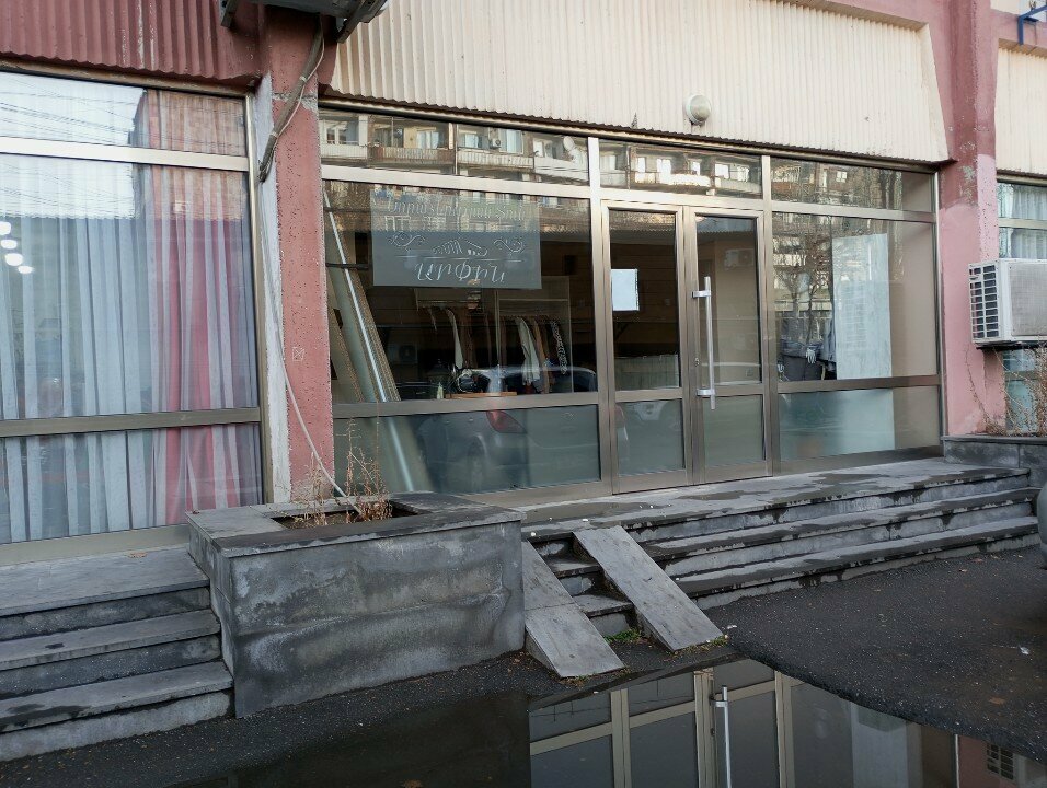 Moda evleri Արփին, Erivan, foto