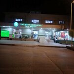 Tire Süt - İstasyon Market (İzmir, Tire, İbni Melek Mah., Samim Uzer Cad., 3), süpermarket  Tire'den