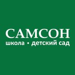 Samson (Moscow, Klenovy Boulevard, 7к2), private school  Moskova'dan