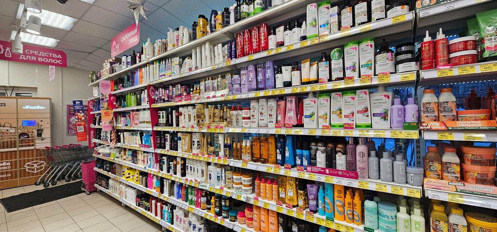 Kozmetik ve parfümeri mağazaları M. Kosmetik, Arhangelsk, foto