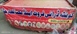 Quetta Dry Fruit and Masalha jat (Province of Punjab, Rawalpindi Tehsil, Shah Chan Charagh Union council), kuruyemiş, atıştırmalık, kuru meyve  Rawalpindi'den
