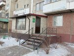 Radent (Mukhtar Äwezov street No:91А), özel ağız ve diş sağlığı klinikleri ve muayenehaneleri  Yekibastuz'dan (Ekibastuz'dan)
