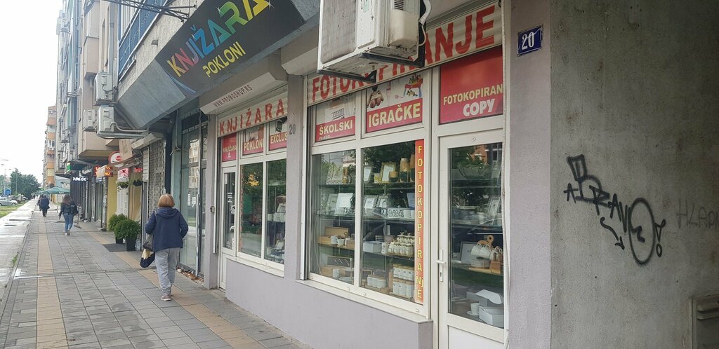Giyim mağazası Biljana Perdic PR, Novi Sad, foto