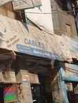 Pak Punjab Electric Store (Kocha Nakar Chian Street No:44, Walled City of Lahore, Shah Alam), elektrik ve elektrikli ürün mağazası  Lahor'dan