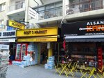 Avukat ve Arabulucu Cahit Madsar (Alsancak Mah., 1441 Sok., No:4B, Konak, İzmir), hukuk büroları  İzmir'den