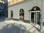 Fashion Style (Omladinskih Brigada Street No:86Z), giyim mağazası  Belgrad'dan