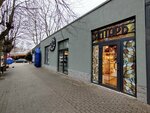 Янтарь (Oktyabrskaya ulitsa No:17), bijuteriler  Svetlogorsk'tan