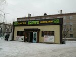 Gutenberg (Jumabek Táshenov kóshesi No:56А), kahve dükkanı  Kökşetav'dan