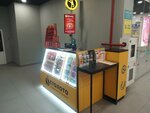 Столото, киоск по продаже лотерейных билетов (Osipenko Street No:79), şans oyunları  Tiumen'den