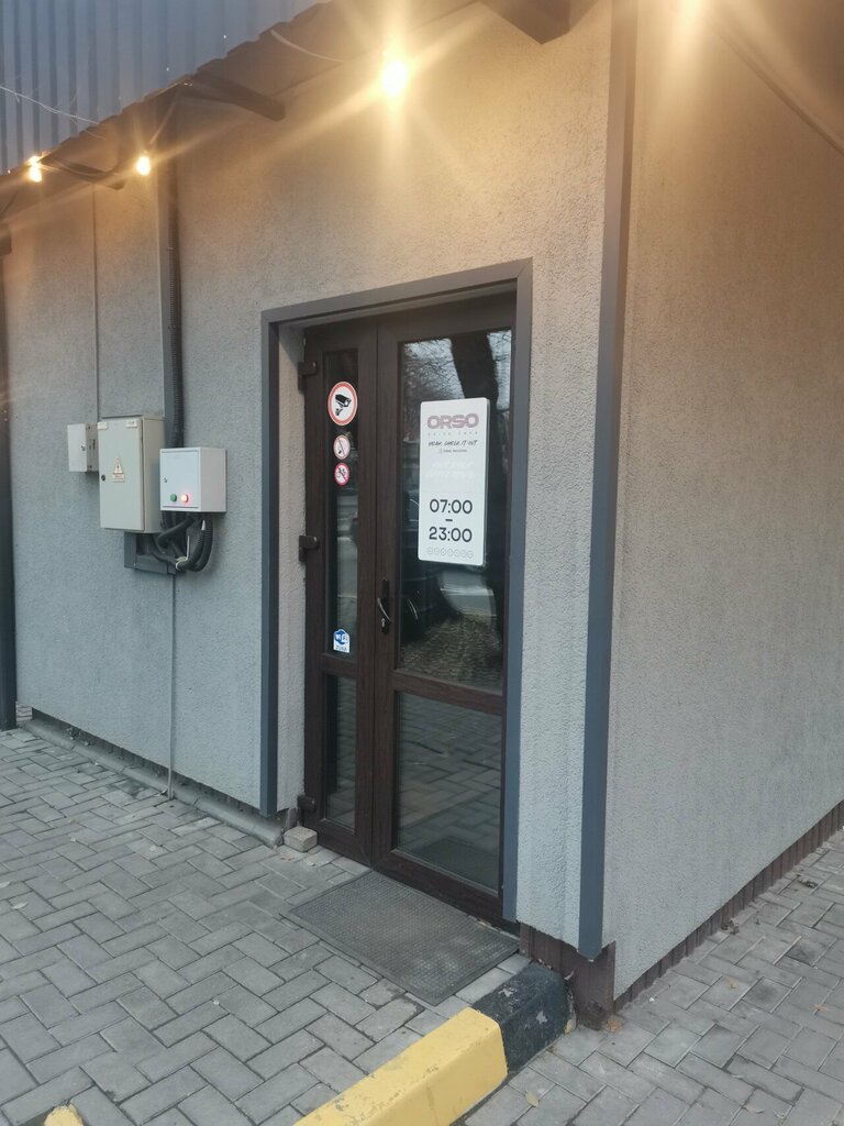 Kahve dükkanları Orso, Beltsi, foto