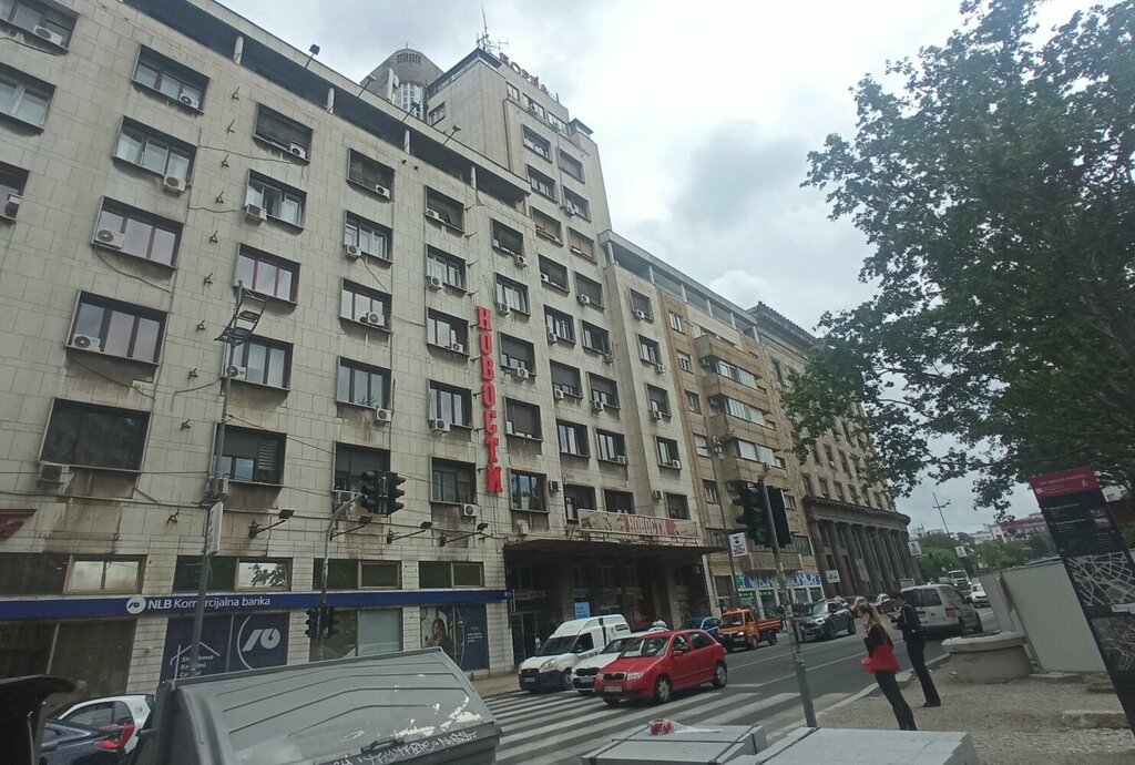Matbaalar Naš Pečat, Belgrad, foto