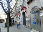 Impact Hub Belgrade (Belgrade County, Municipality of Stari Grad, Makedonska Street, 21), paylaşımlı ofis  Sırbistan'dan