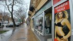 Ra (Yevreyskaya ulitsa No:18), online pazar yeri  Novi Sad'dan